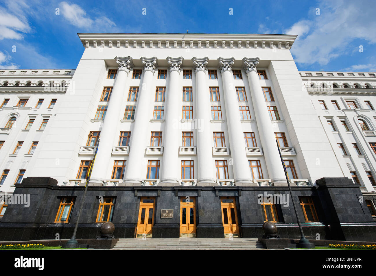 Presidential Administration Building, Kiev, Ukraine, Eastern Europe ...