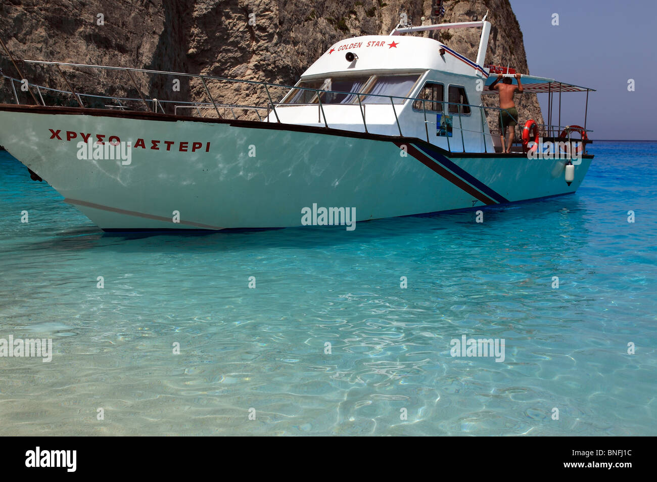 Boat trip at Navagio beach,Greece Stock Photo - Alamy