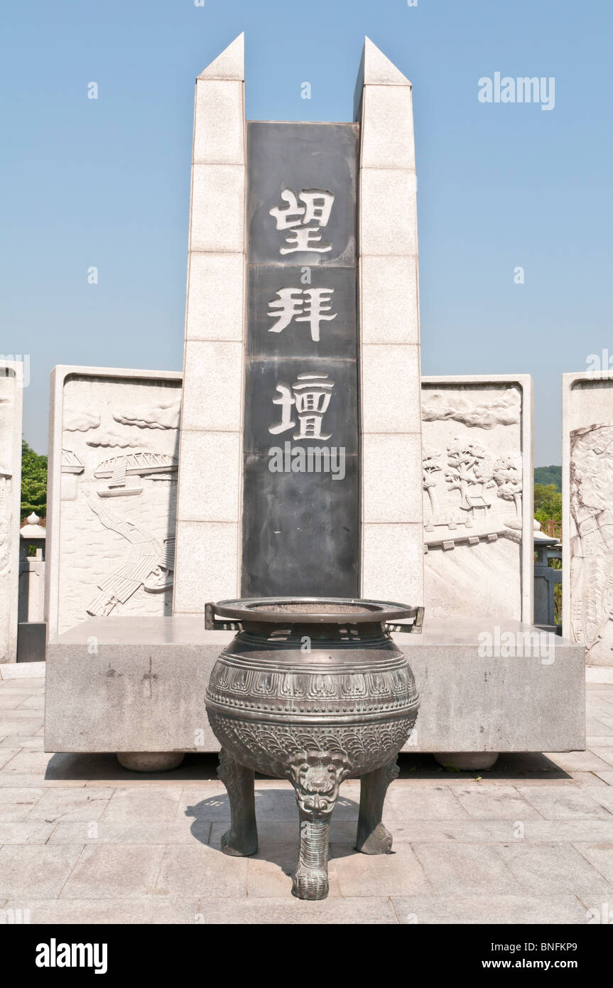 Mangbaedan Memorial Altar, DMZ, Demilitarized Zone, Imjingak, South ...