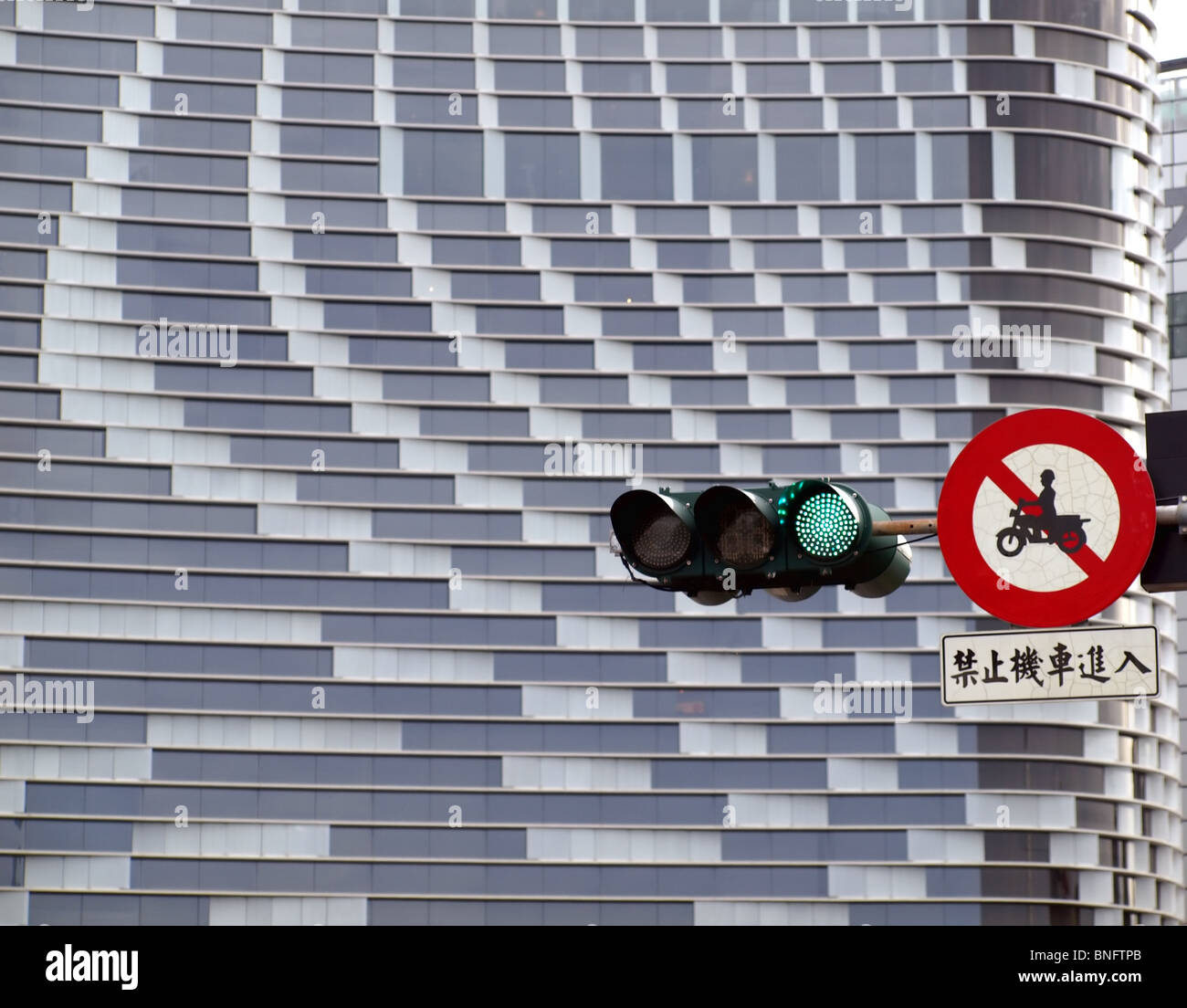 Traffic signal and modern building in downtown Kaohsiung in Taiwan ...