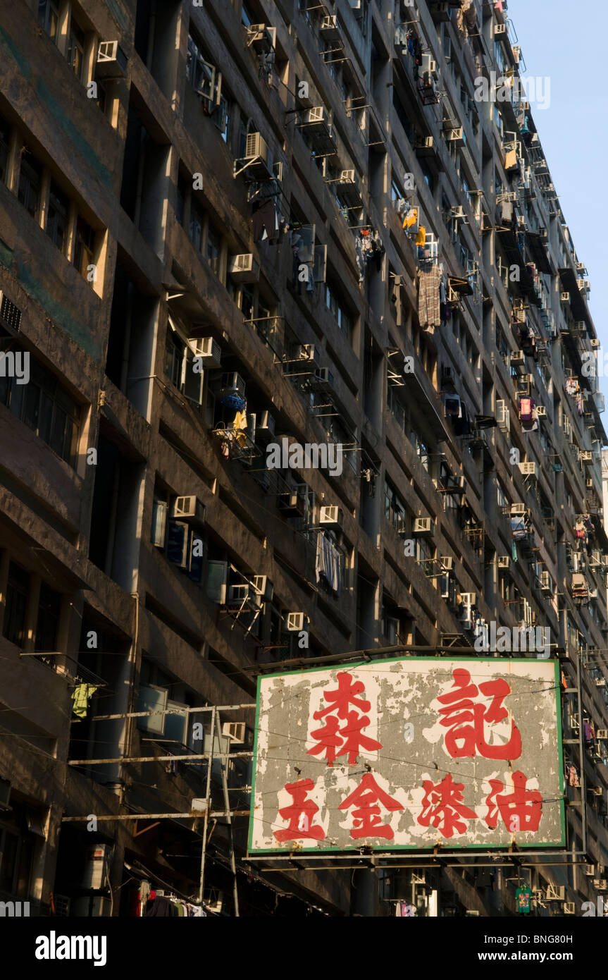 Kowloon city building old hi-res stock photography and images - Alamy