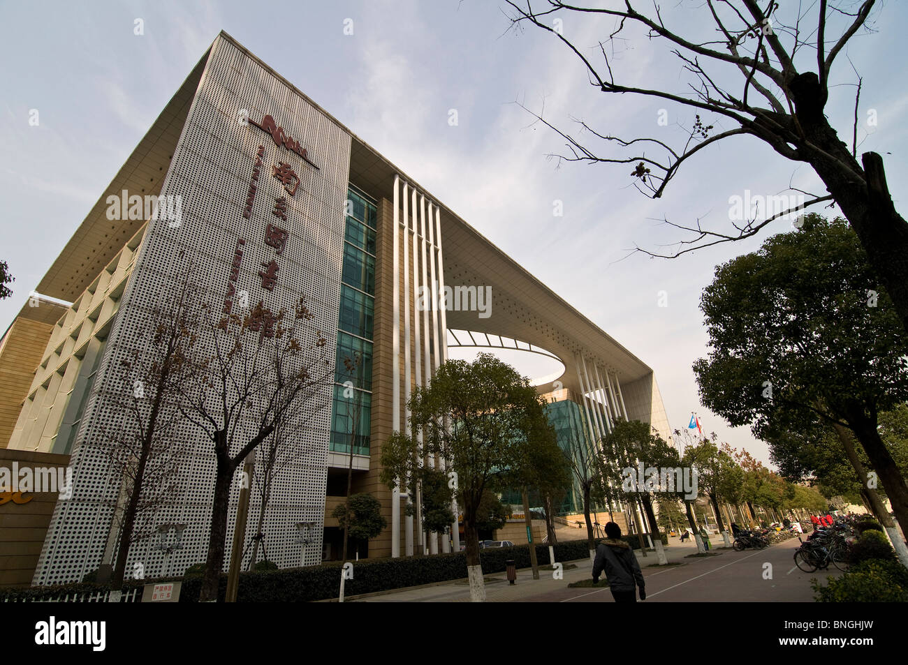 Nanjing library hi-res stock photography and images - Alamy
