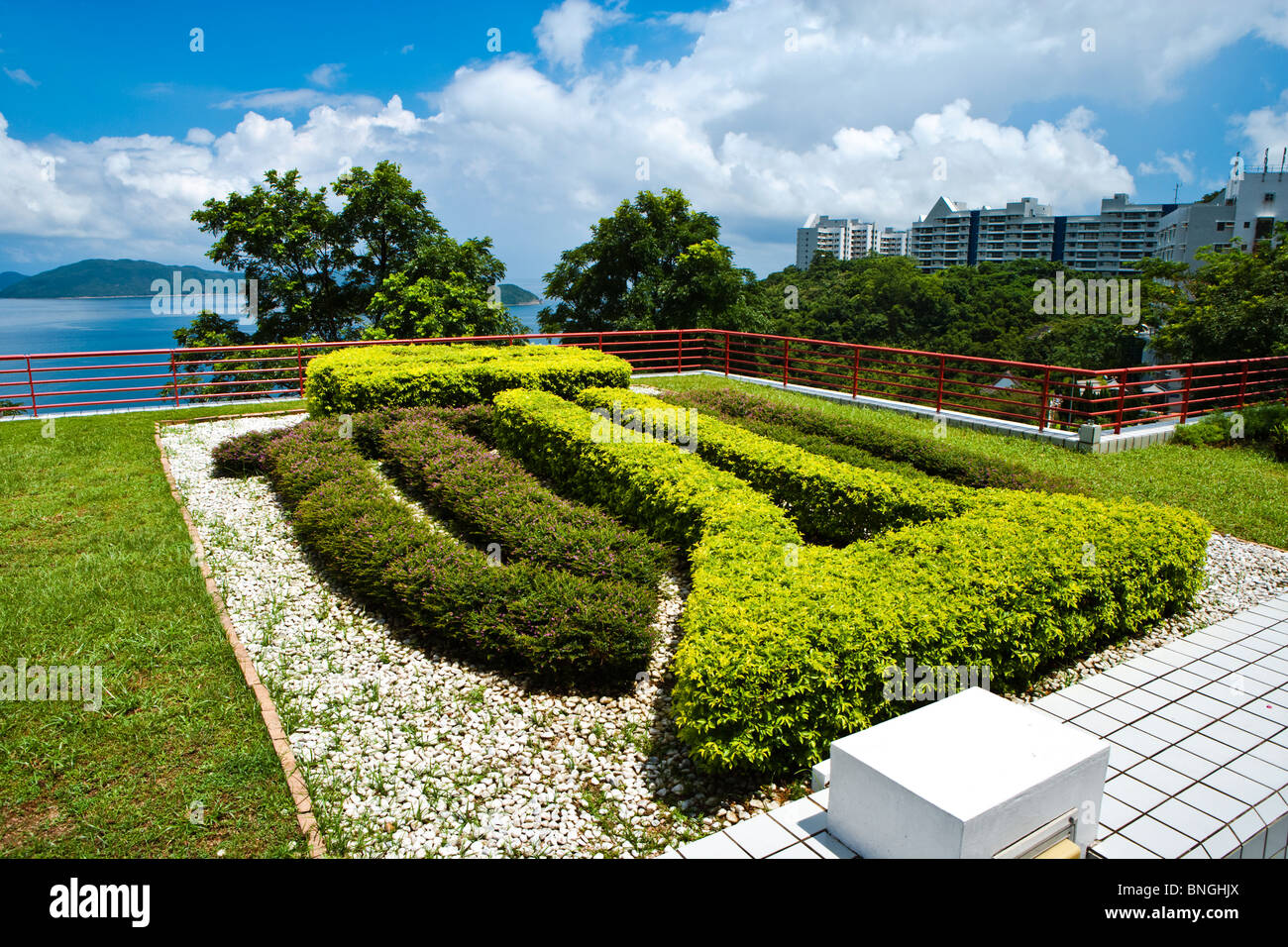 Hong Kong University of Science and Technology Stock Photo - Alamy