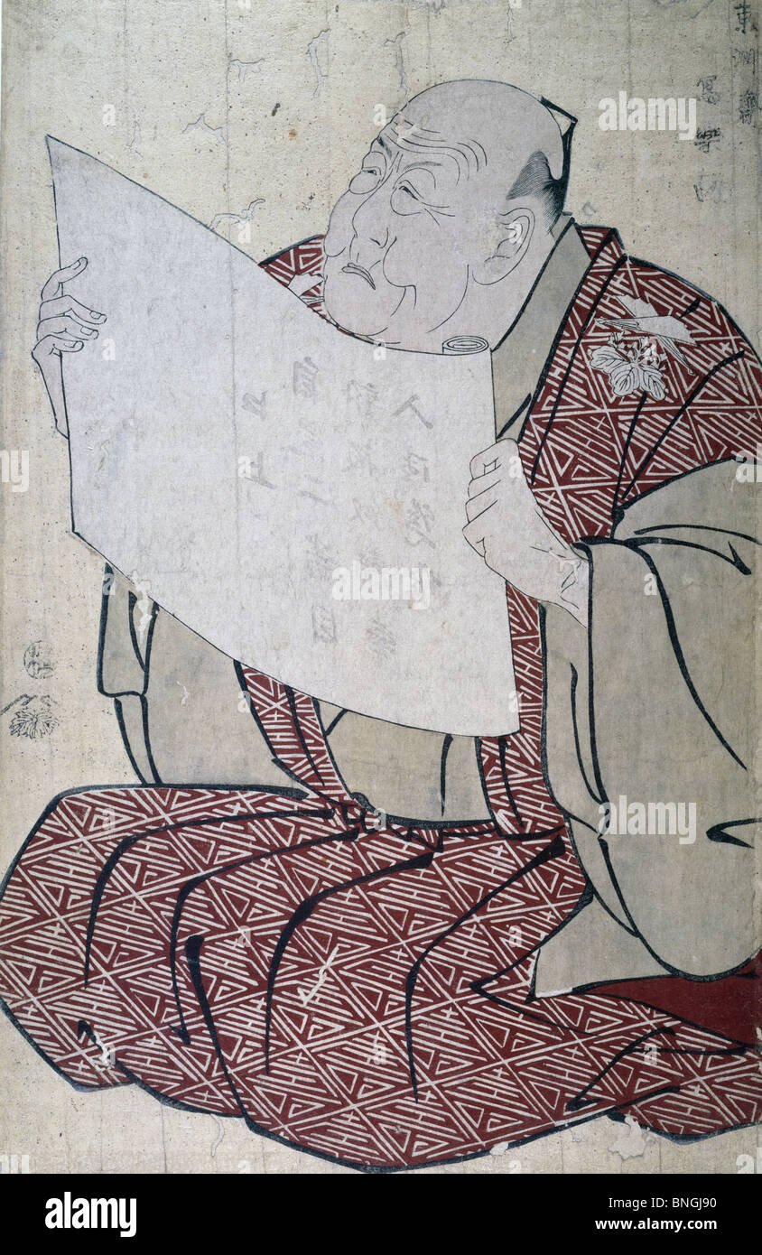 17th century japanese art hi-res stock photography and images - Alamy