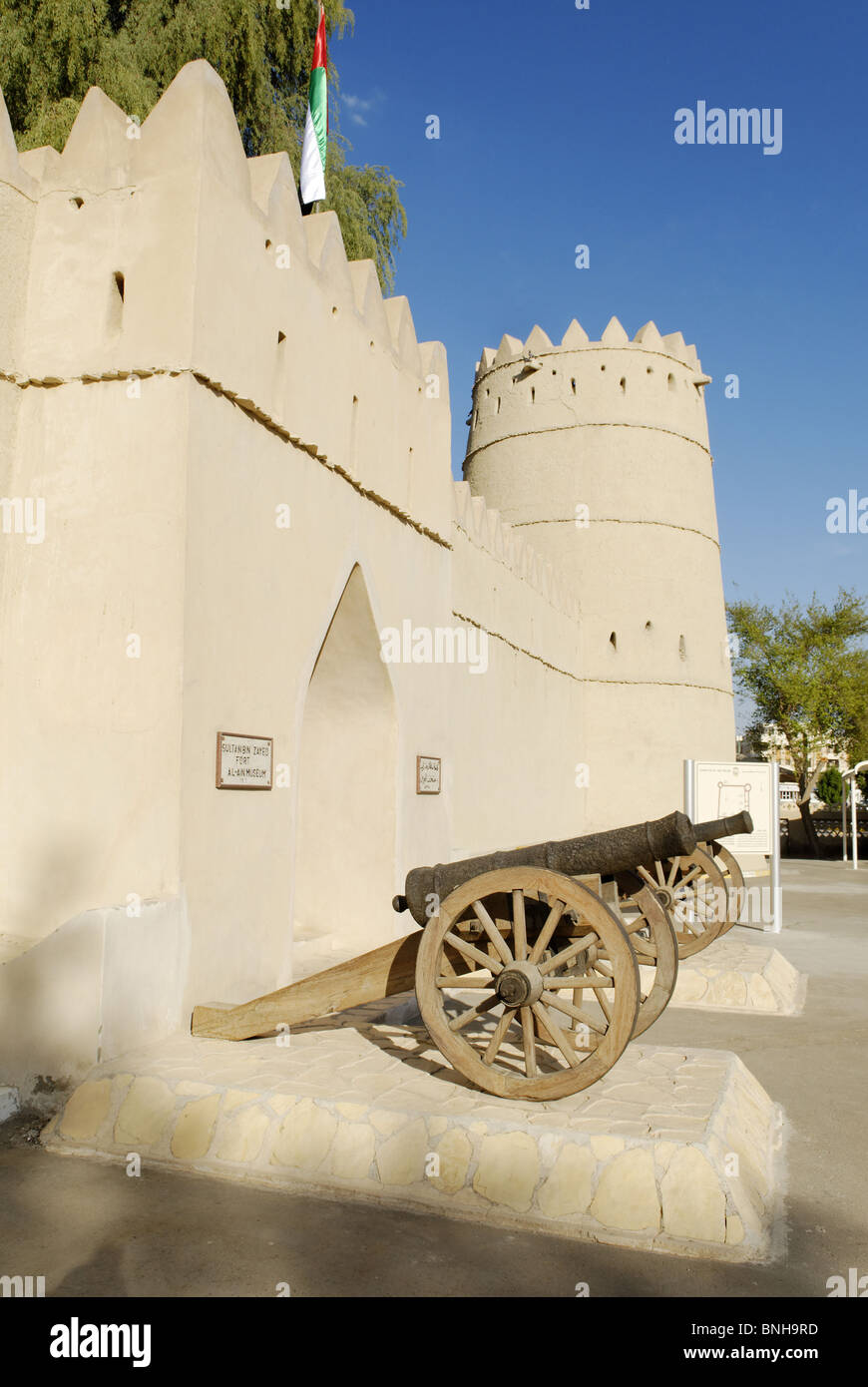 Sultan is old Zayed Al Sharqi fort oasis Al Ain Abu Dhabi Old Town ...