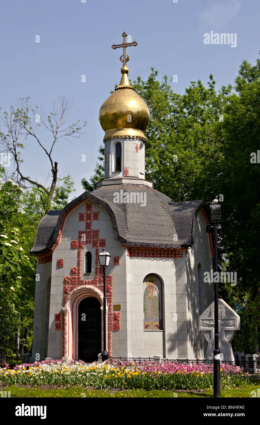 Daniel moscow hi-res stock photography and images - Alamy