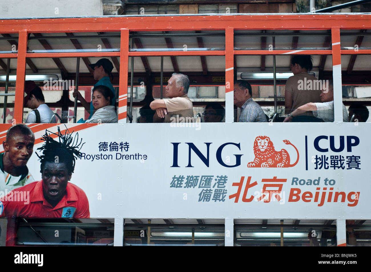 Hong Kong, ING advertisement on the tram Stock Photo - Alamy