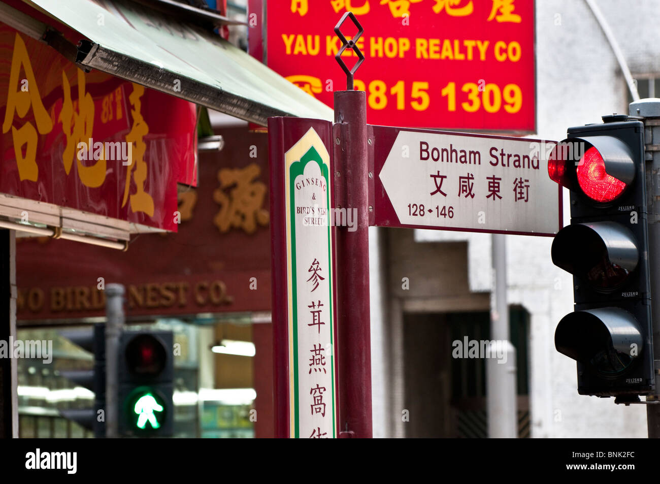 Bonham Strand is one of the oldest traditional Chinese business areas ...