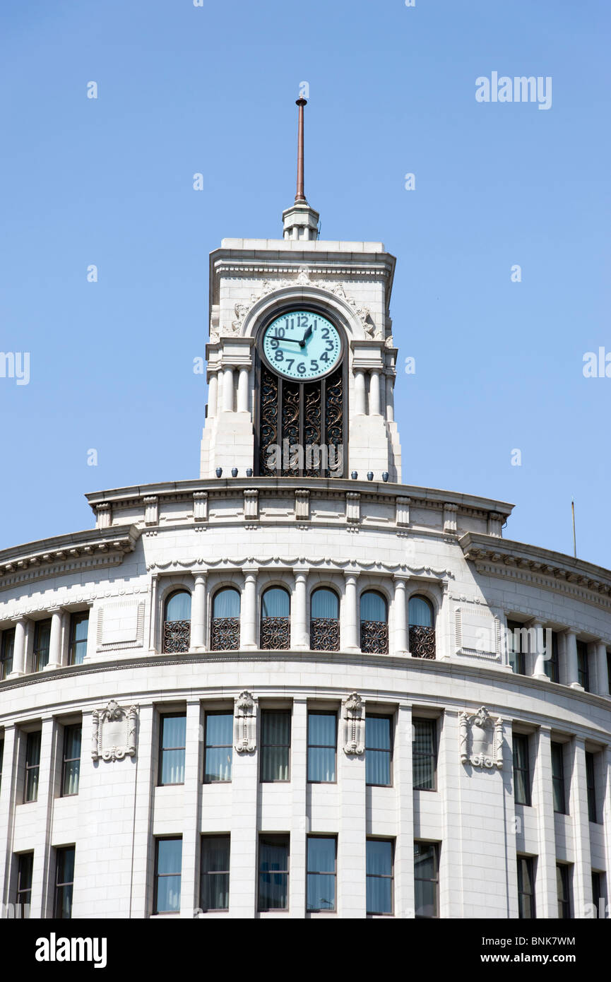 Wako hi-res stock photography and images - Alamy