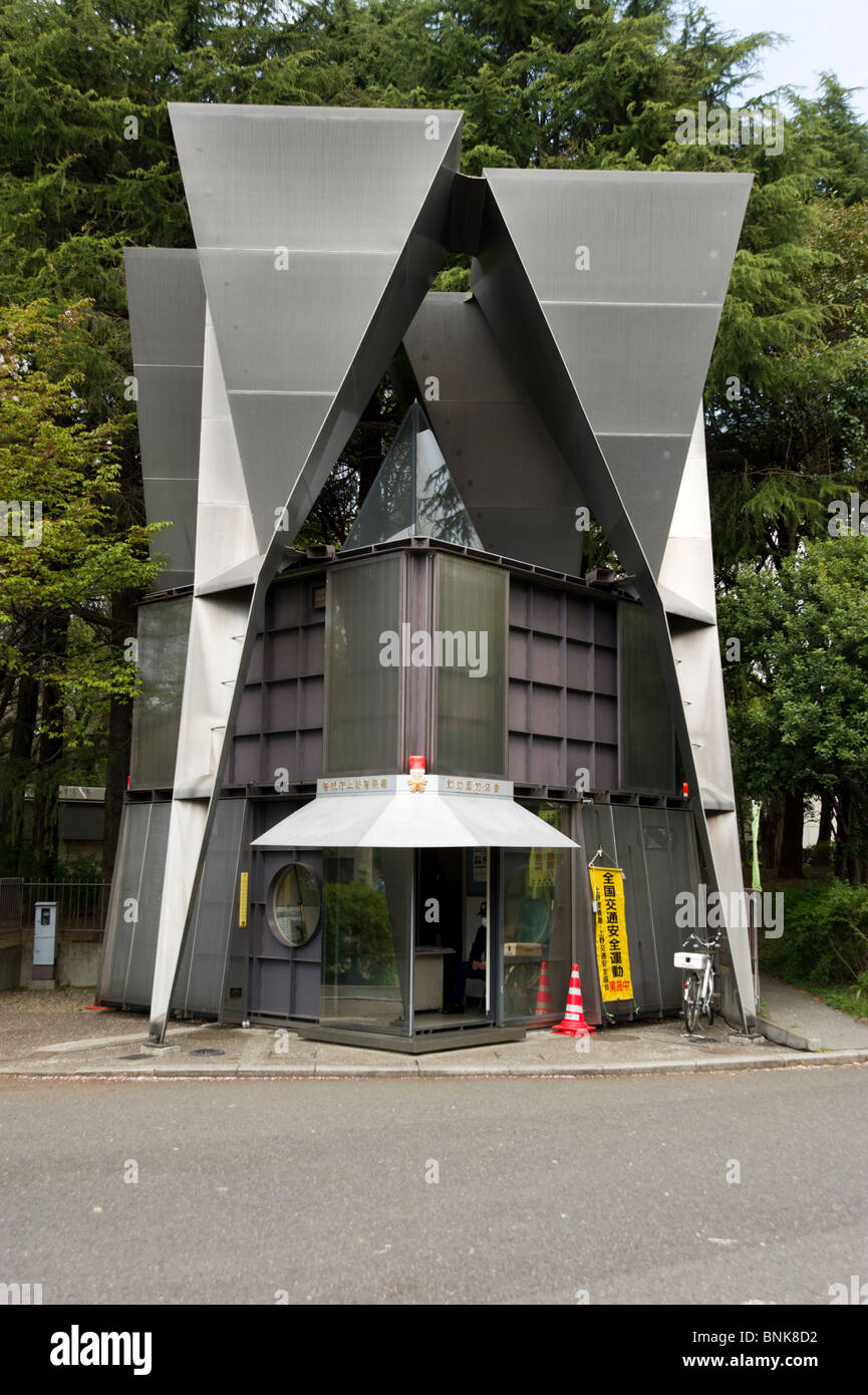 Police box or Koban in Ueno Park, Tokyo, Japan Stock Photo - Alamy