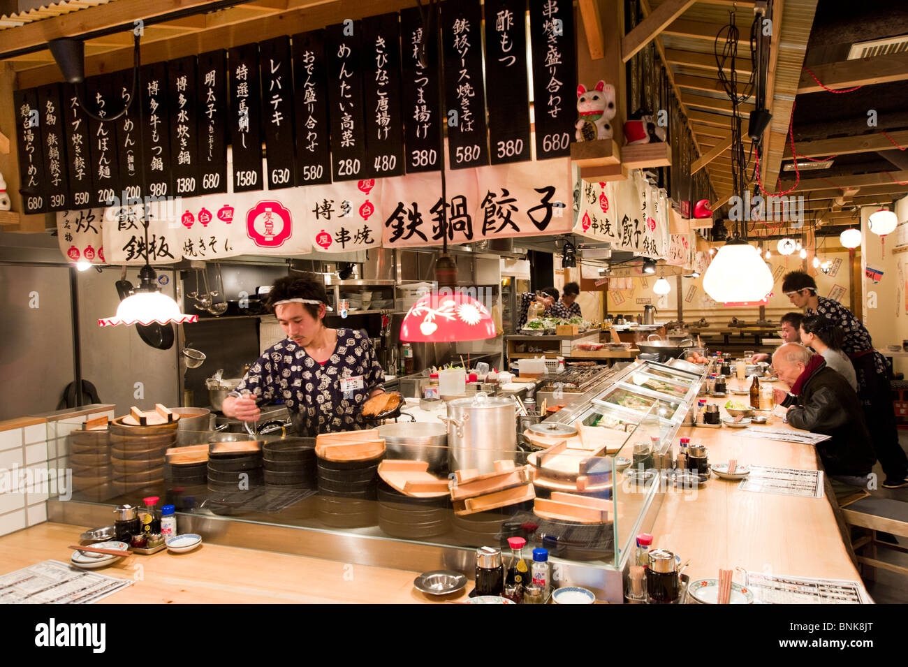 Traditional restaurant in Narita, Japan Stock Photo - Alamy