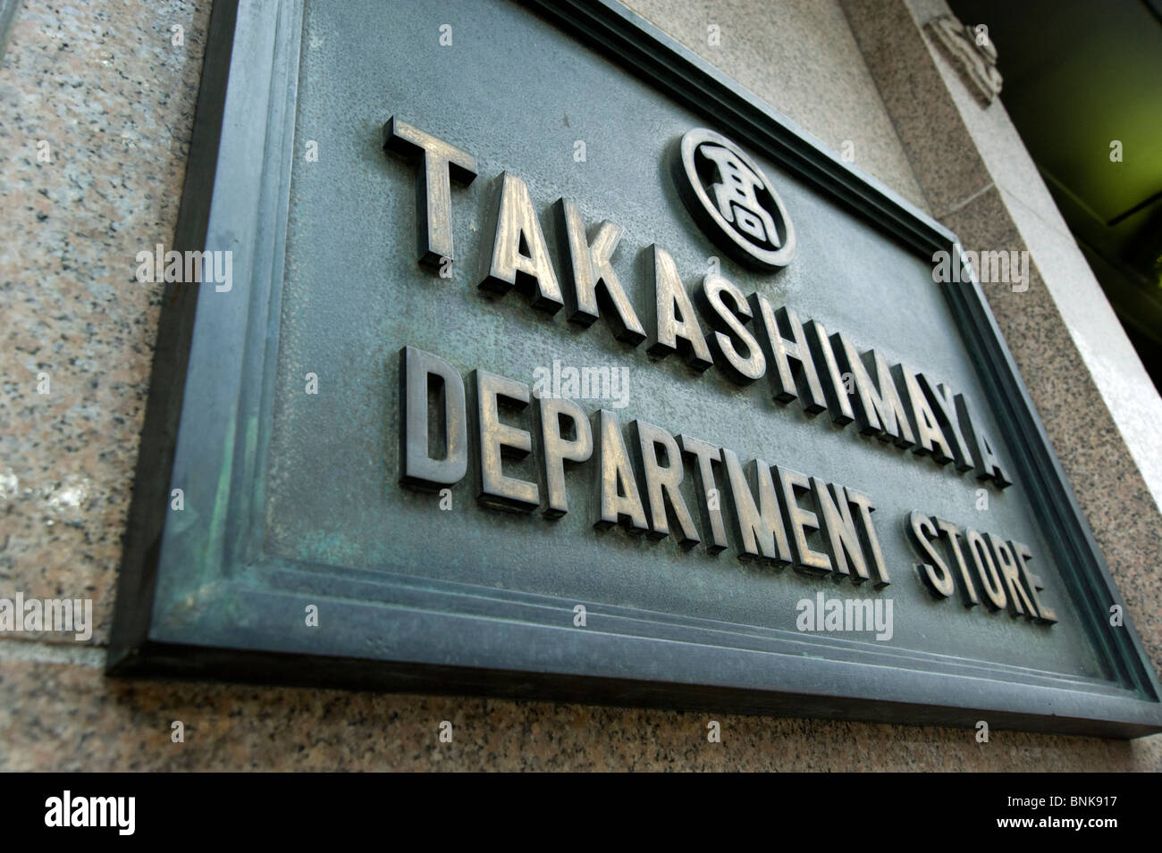Takashimaya department store, Tokyo, Japan Stock Photo - Alamy