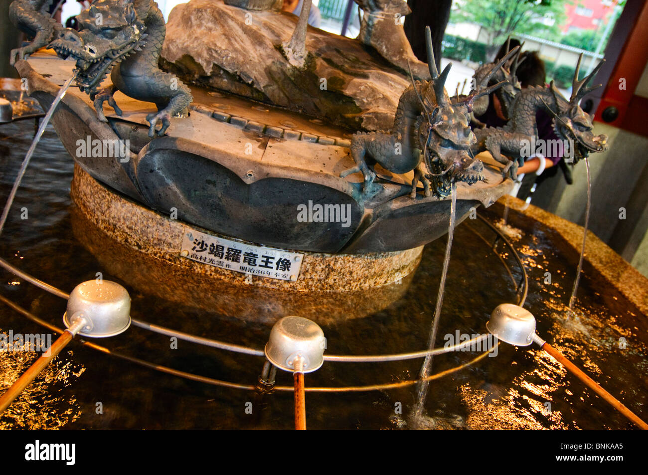 Tsukubai (Purification Wash Basin) at Senso-ji Temple, Asakusa, Tokyo ...