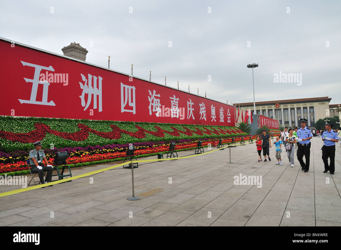 Beijing tiananmen square flower china hi-res stock photography and ...