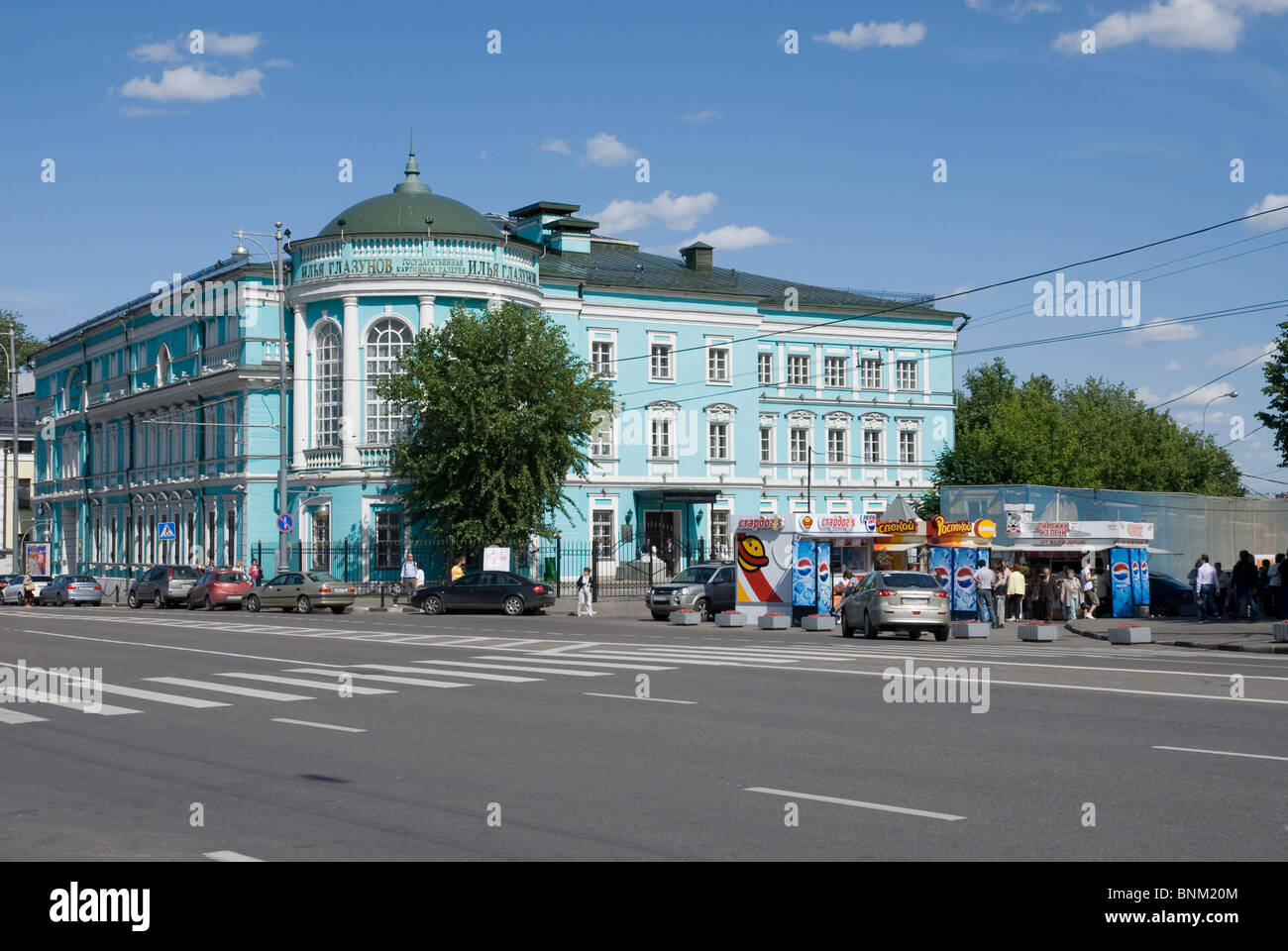 Building of Moscow State Art Gallery of People's Artist of the USSR ...