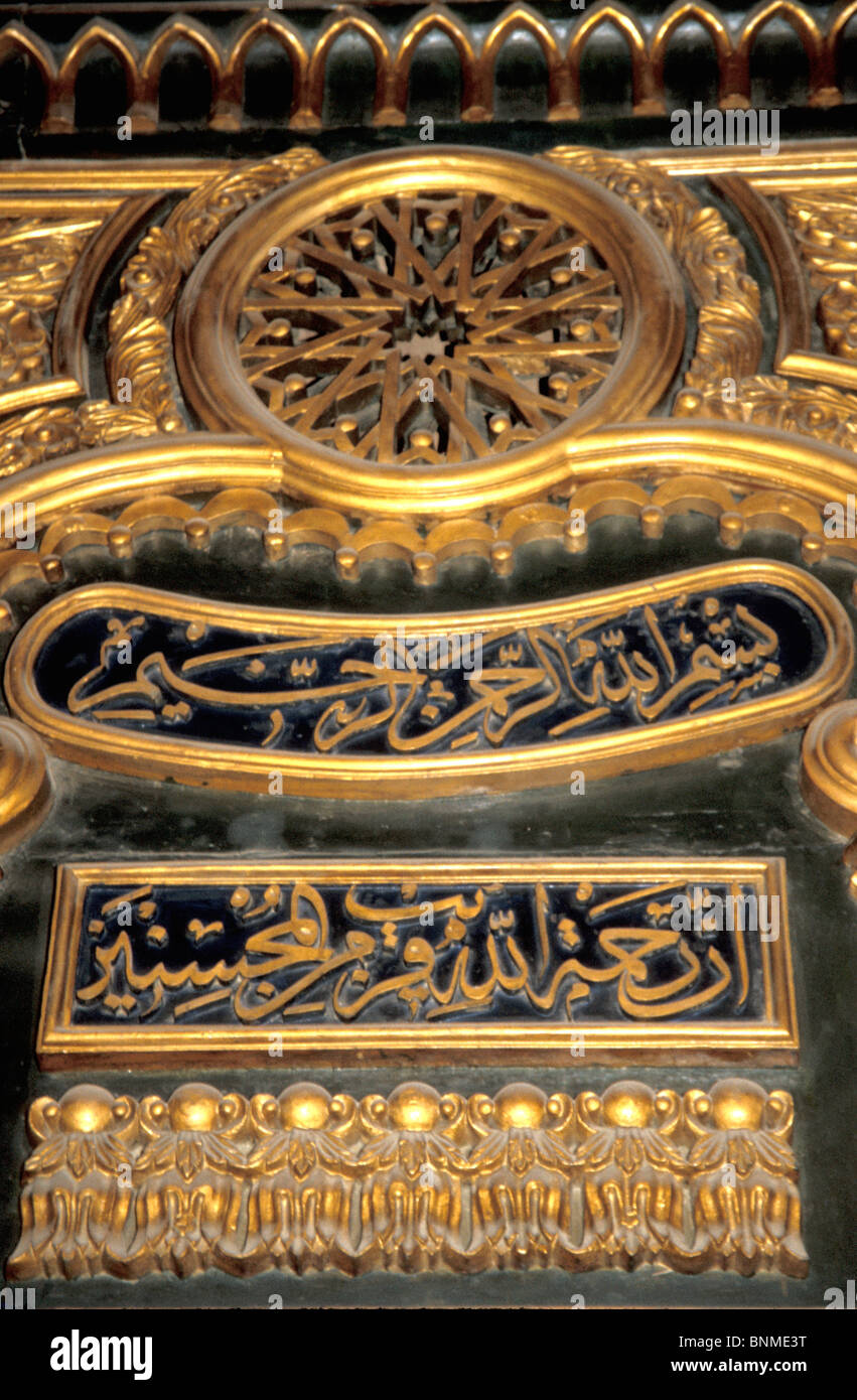 Ornate door to Mohammed Ali`s tomb in the Citadel Mosque in Cairo ...