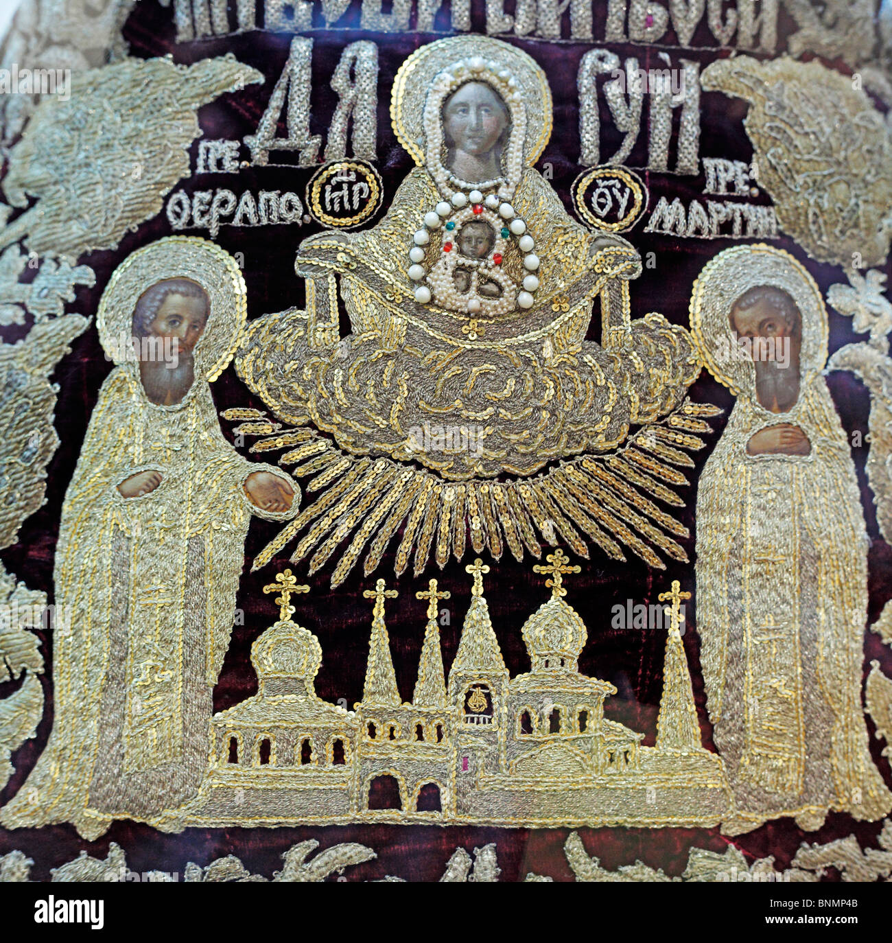 Russia Russian Europe European East Europe Architecture building ...