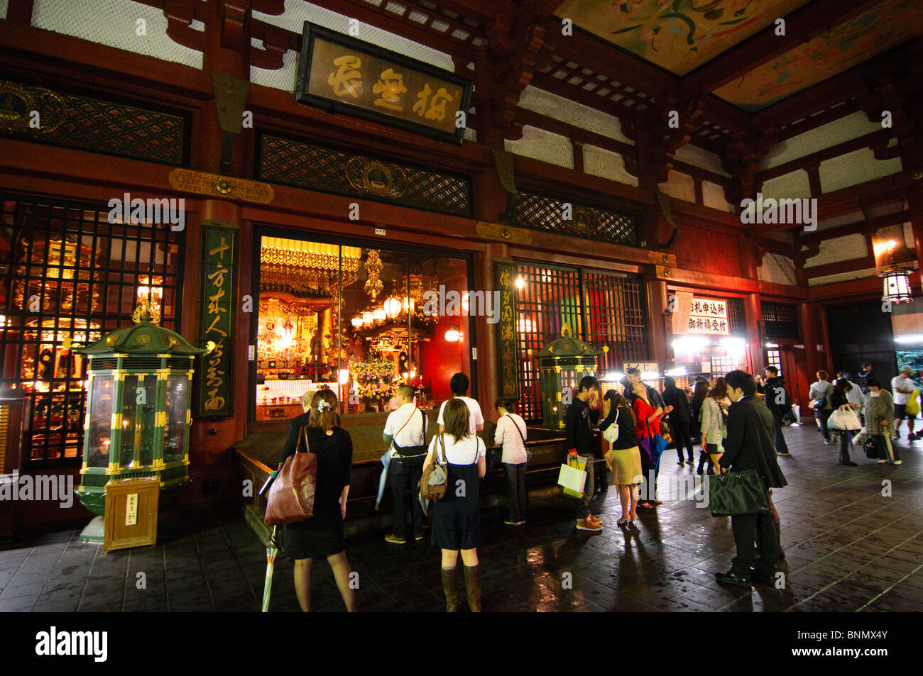 Jpn interior hi-res stock photography and images - Alamy