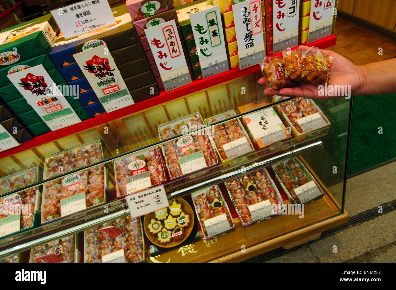 Woman is Holding Momiji Manju (traditional Miyajima cookies), Miyajima ...