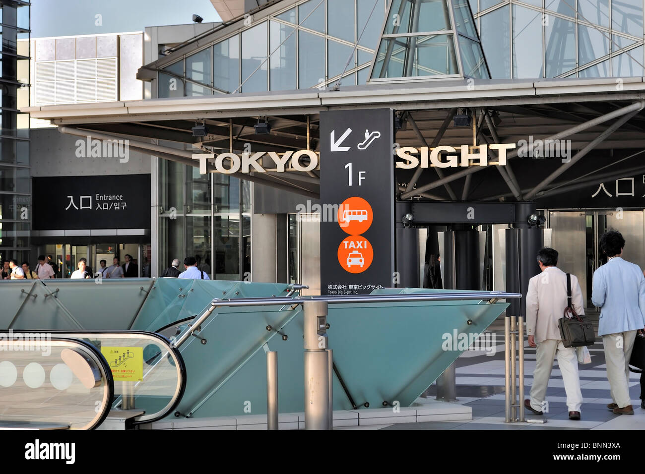 Entrance of "Tokyo Big Sight", Tokyo`s exhibition and convention center ...