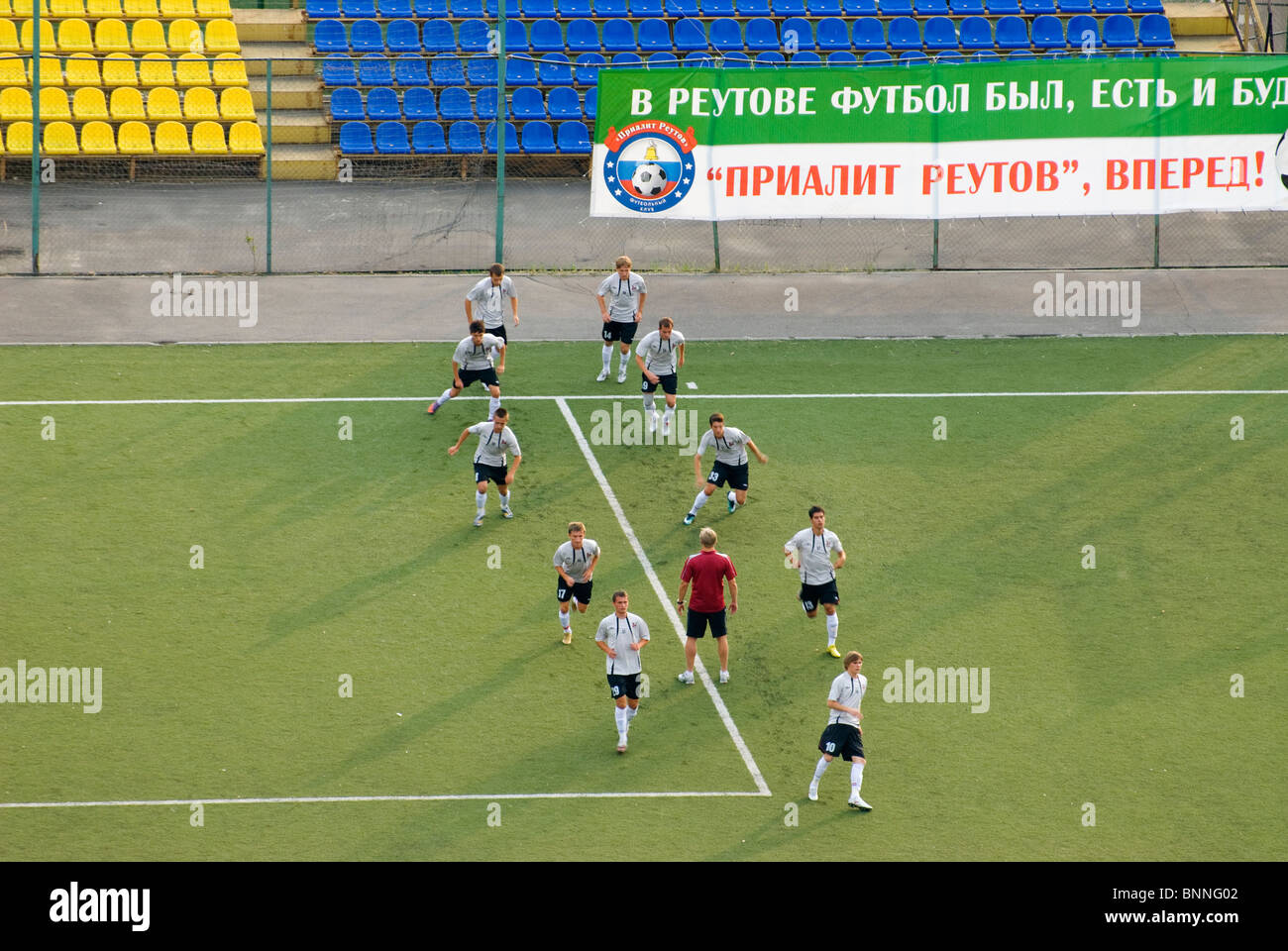 Training of Russian football team Stock Photo - Alamy