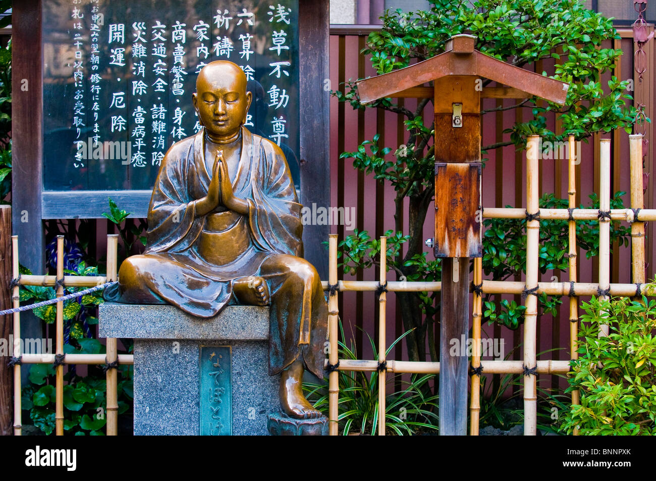 Statue in a Japanese shrine in Tokyo japan Stock Photo - Alamy