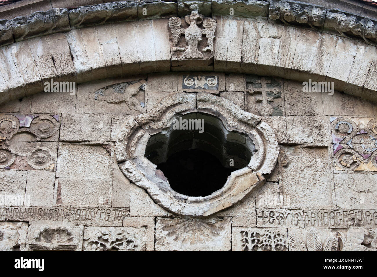 Trabzon museum hi-res stock photography and images - Alamy