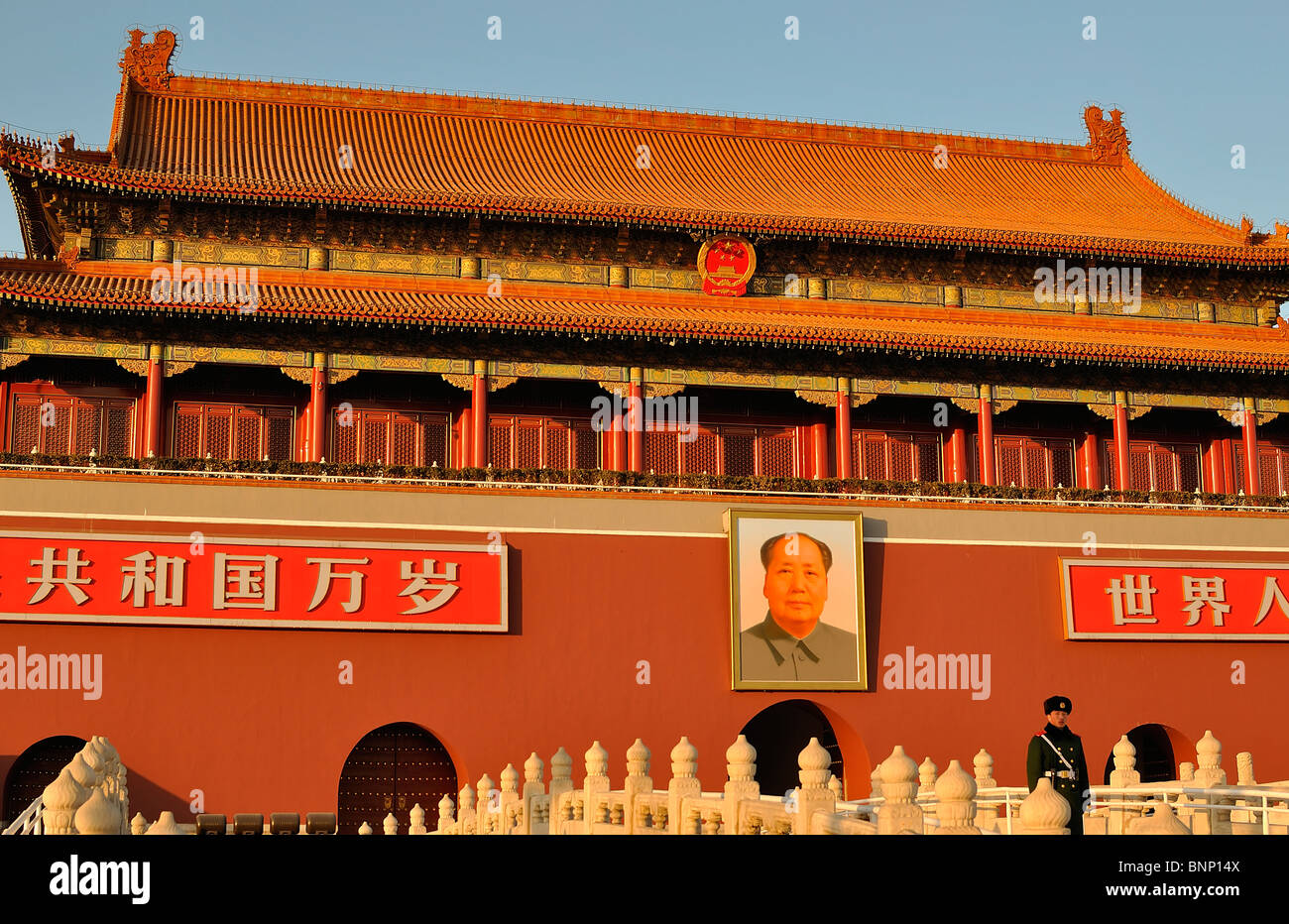 Chinese guard in front of Mao`s portrait at "Tiananmen Square ...