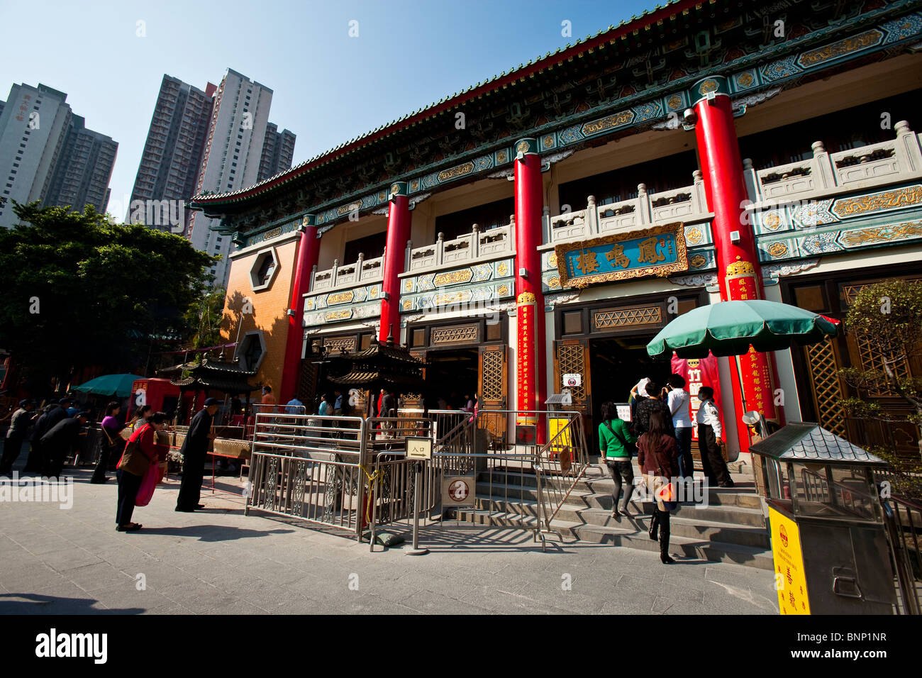 Fung ming hall hi-res stock photography and images - Alamy
