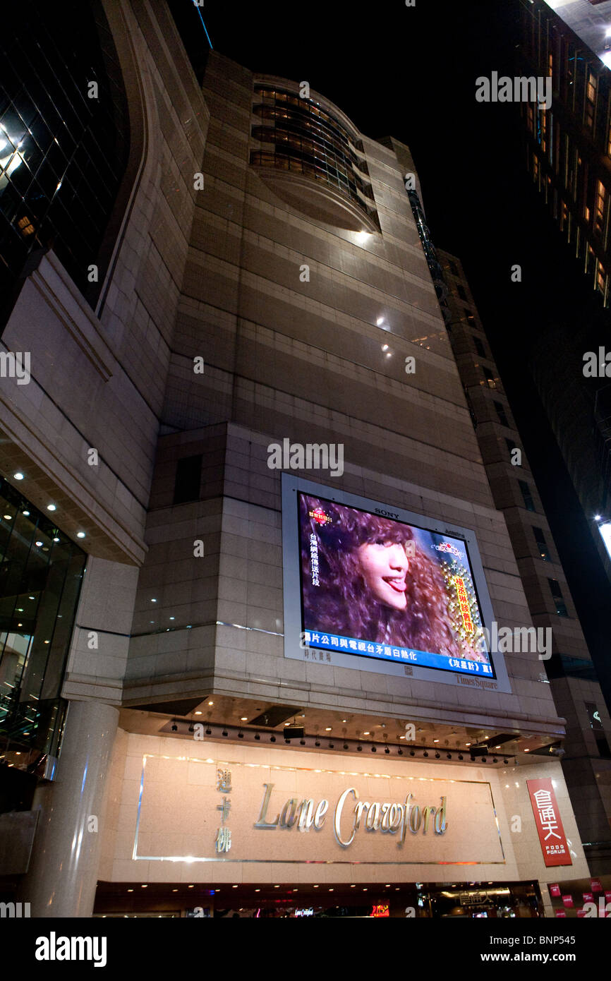 Hong kong mall interior night hi-res stock photography and images - Alamy