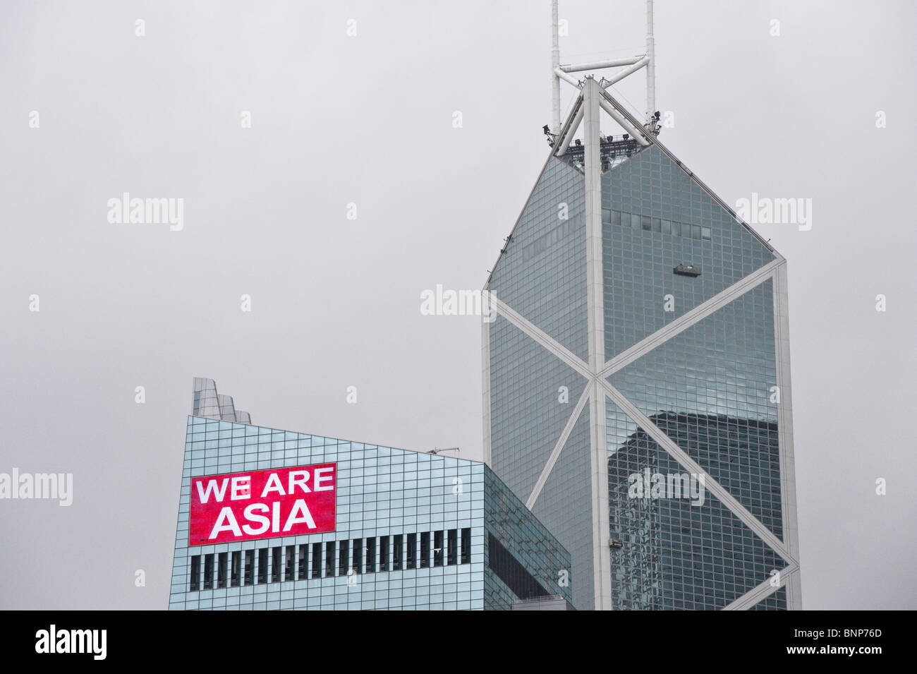 Aia tower hong kong hi-res stock photography and images - Alamy