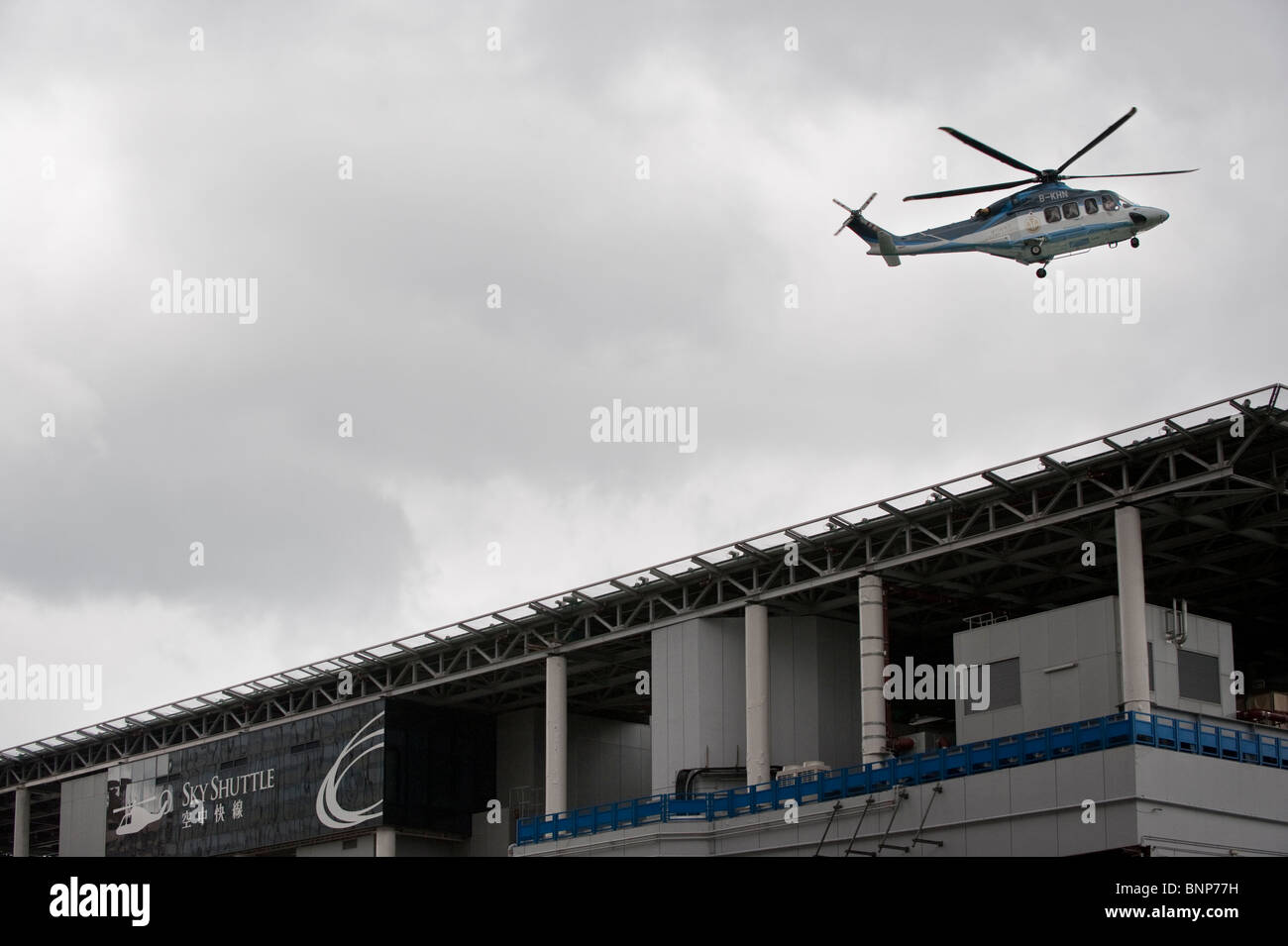 Sky Shuttle helicopter op weg van Hong Kong naar macau Stock Photo - Alamy