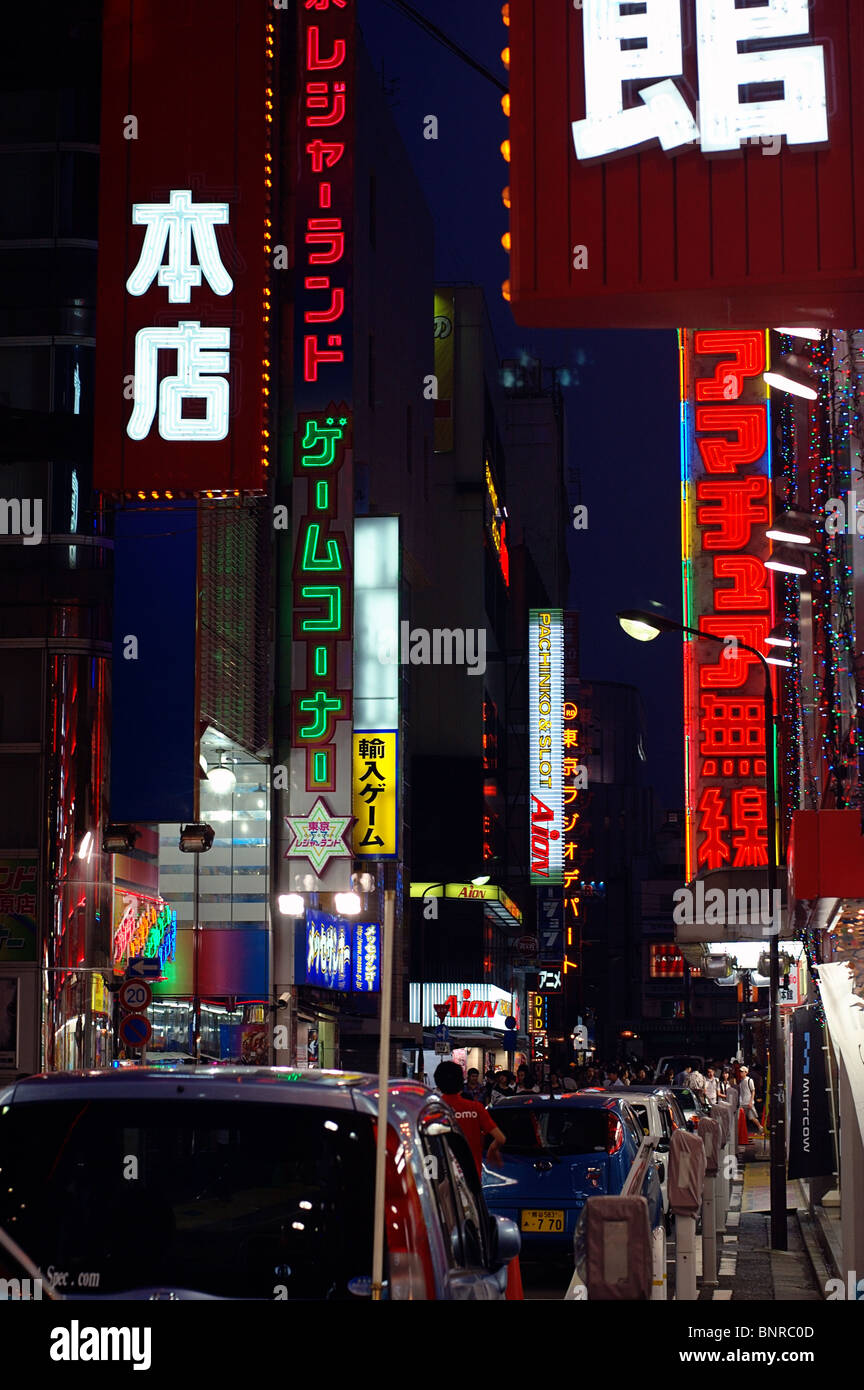 A random street in Akihabara Electric Town, Tokyo, Japan. This area is ...