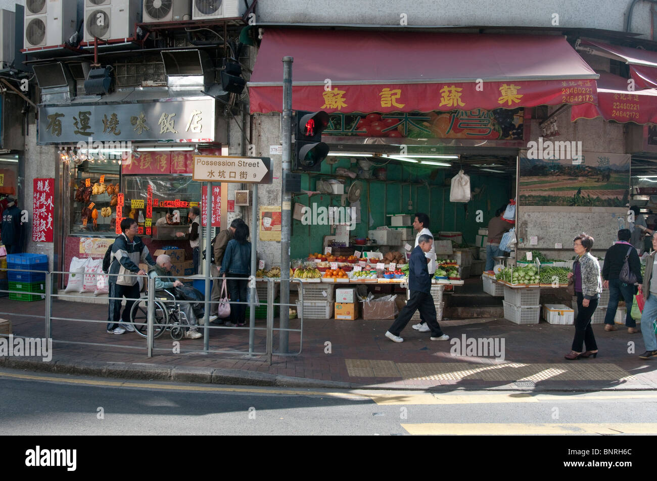 Hong Kong Queen's Road West next to Possession street in Sheung Wan ...