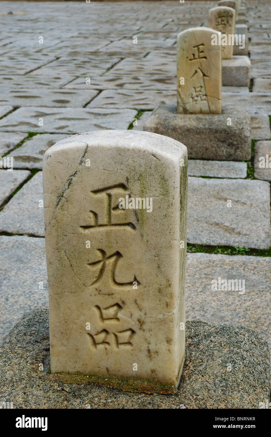Rank Stones Line the Path Leading to Injeongjeon Hall at Changdeokgung ...