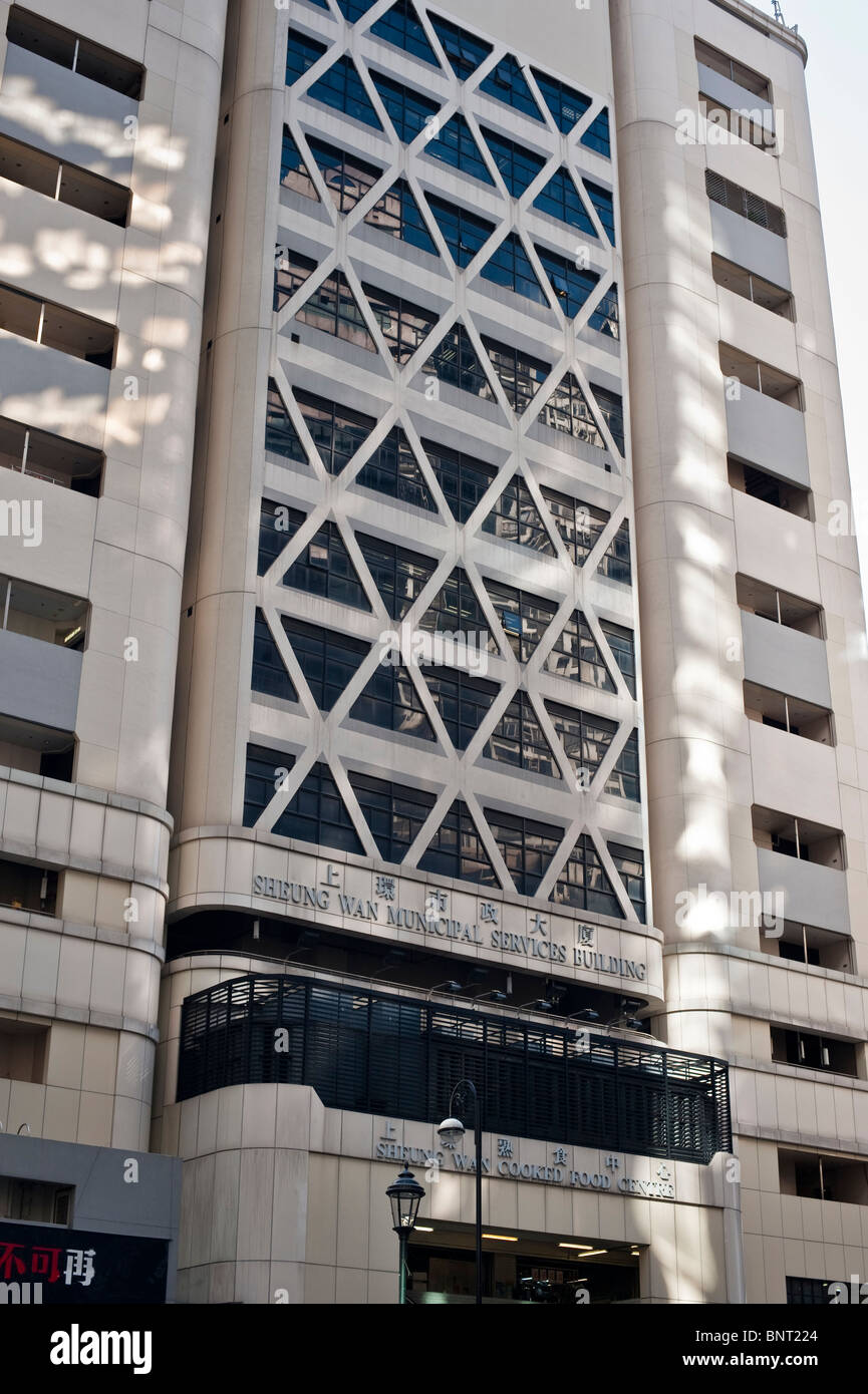 Sheung Wan Municipal Services Building inHong Kong Stock Photo - Alamy