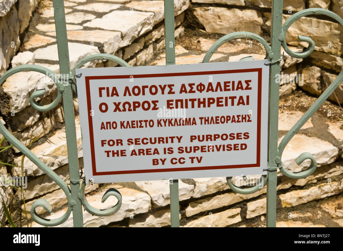 Greek English bilingual language security cctv sign on gate of holiday ...