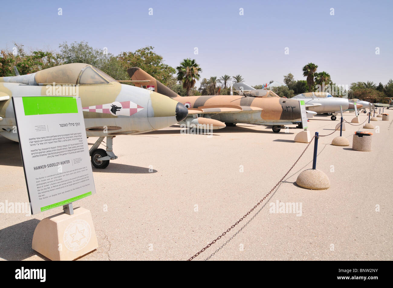 Israel, Hazirim, near Beer Sheva, Israeli Air Force museum Stock Photo ...