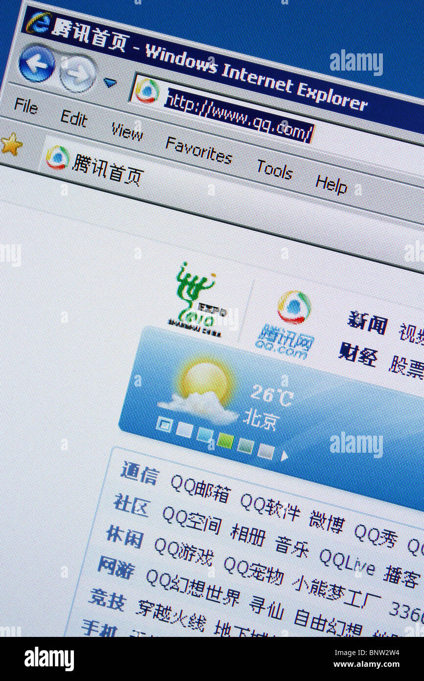 Chinese portal hi-res stock photography and images - Alamy