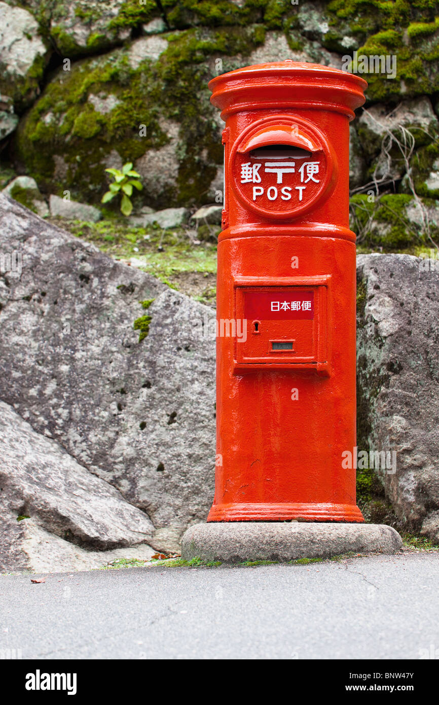 International post box hi-res stock photography and images - Alamy