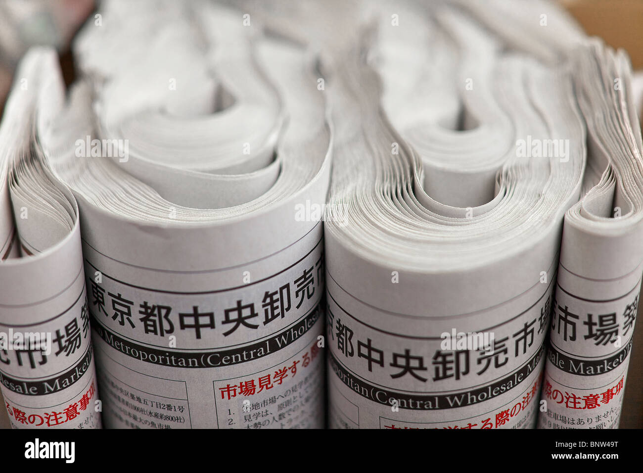 Japanese newspapers hi-res stock photography and images - Alamy