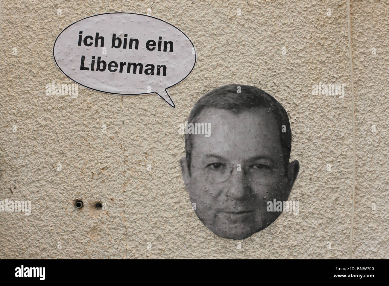 Minister of defense ehud barak hi-res stock photography and images - Alamy