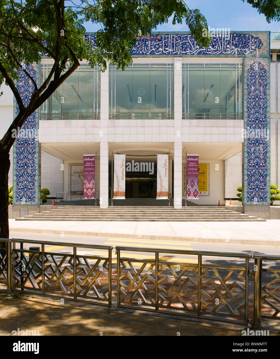 Islamic Arts Museum Malaysia Stock Photos & Islamic Arts Museum ...