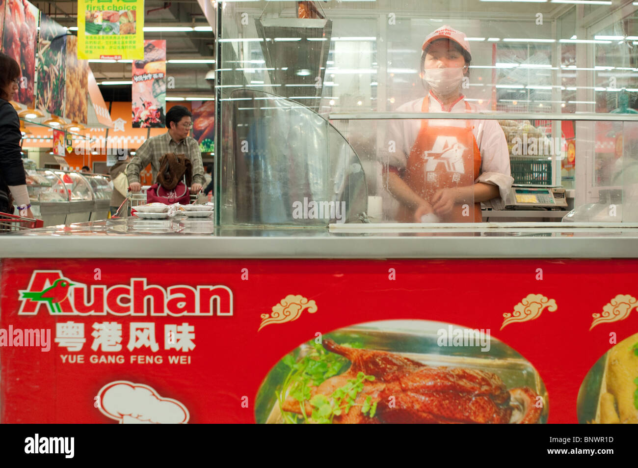 Auchan China High Resolution Stock Photography and Images - Alamy