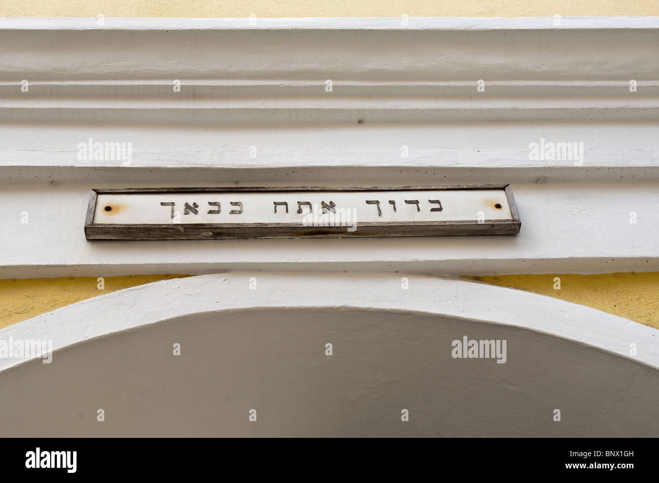 Mikve Israel-Emanuel Synagogue in willemstad Curacao, netherlands ...