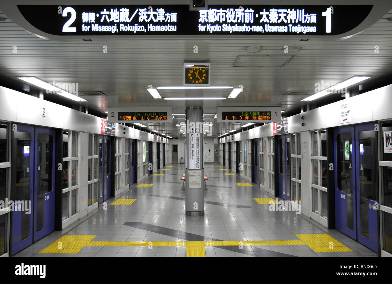 Keage Station In Kyoto Japan Stock Photo - Alamy