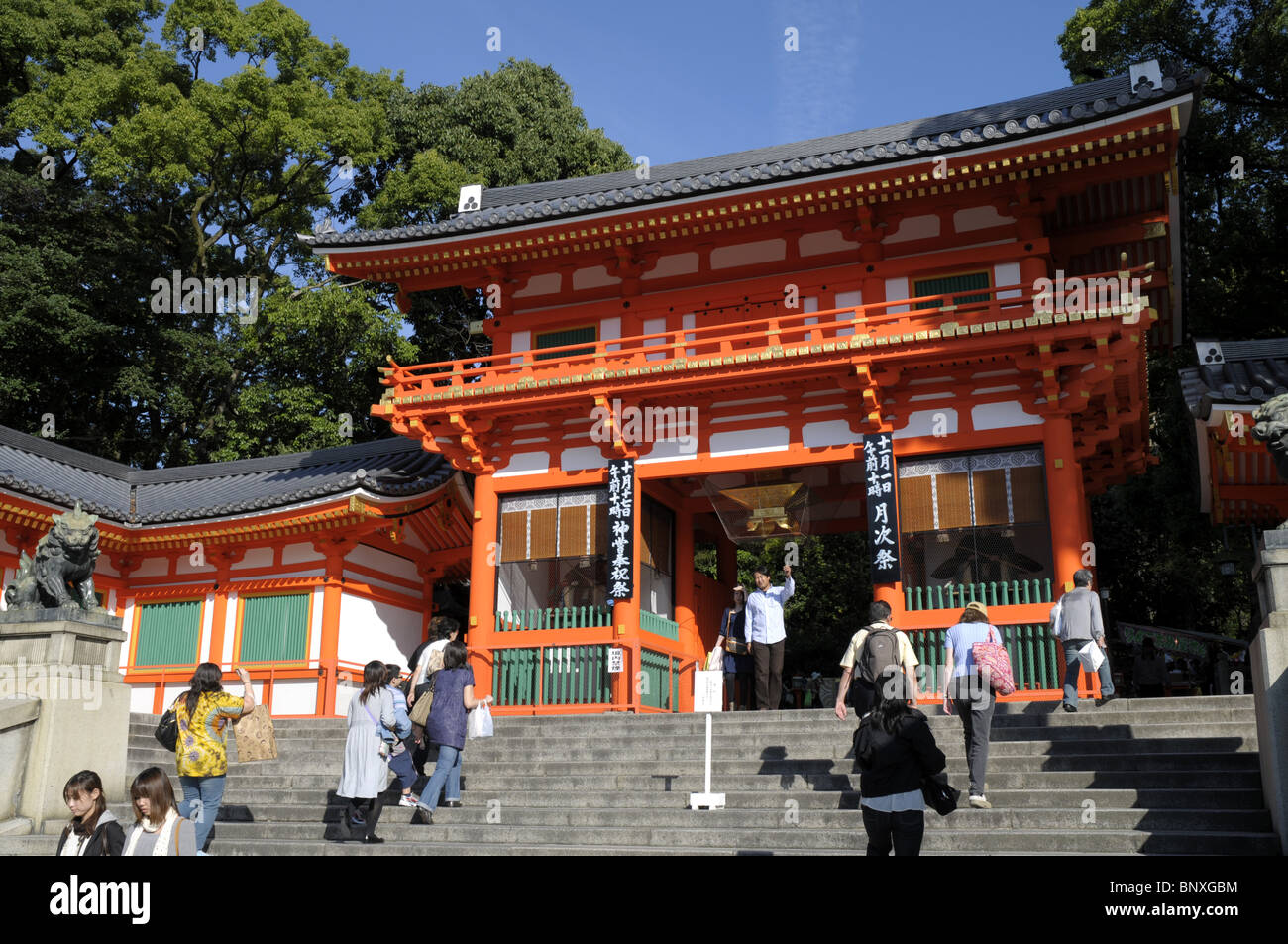 Yasaka Shrine Gate In Kyoto Japan Stock Photo - Alamy