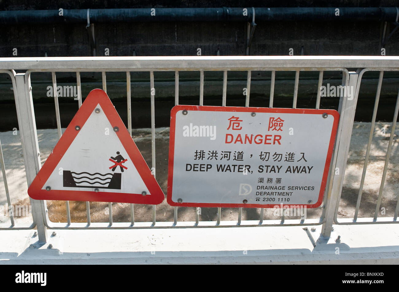 Over regulation and signage in Hong Kong Stock Photo - Alamy