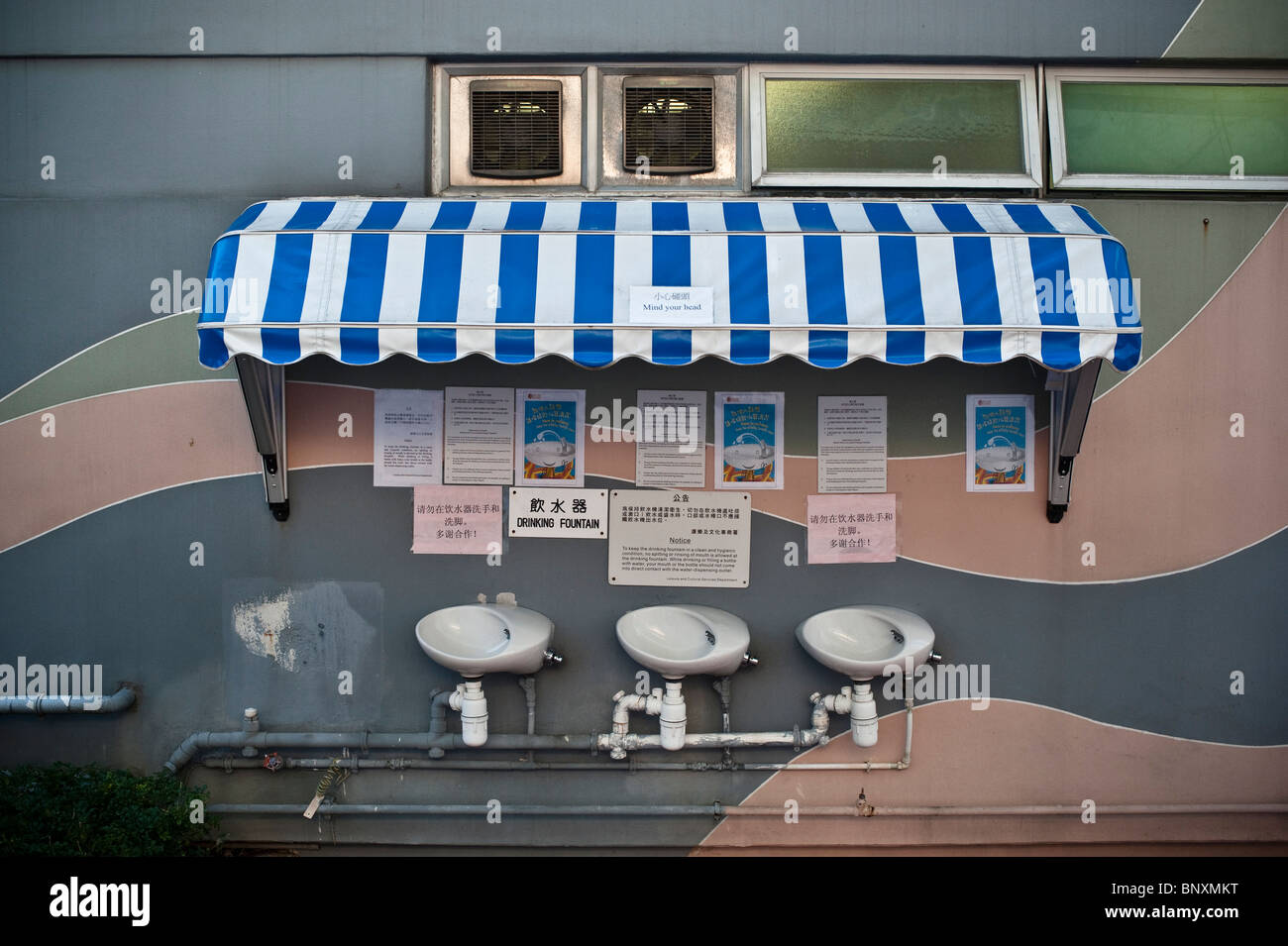 Beach public toilet hi-res stock photography and images - Alamy
