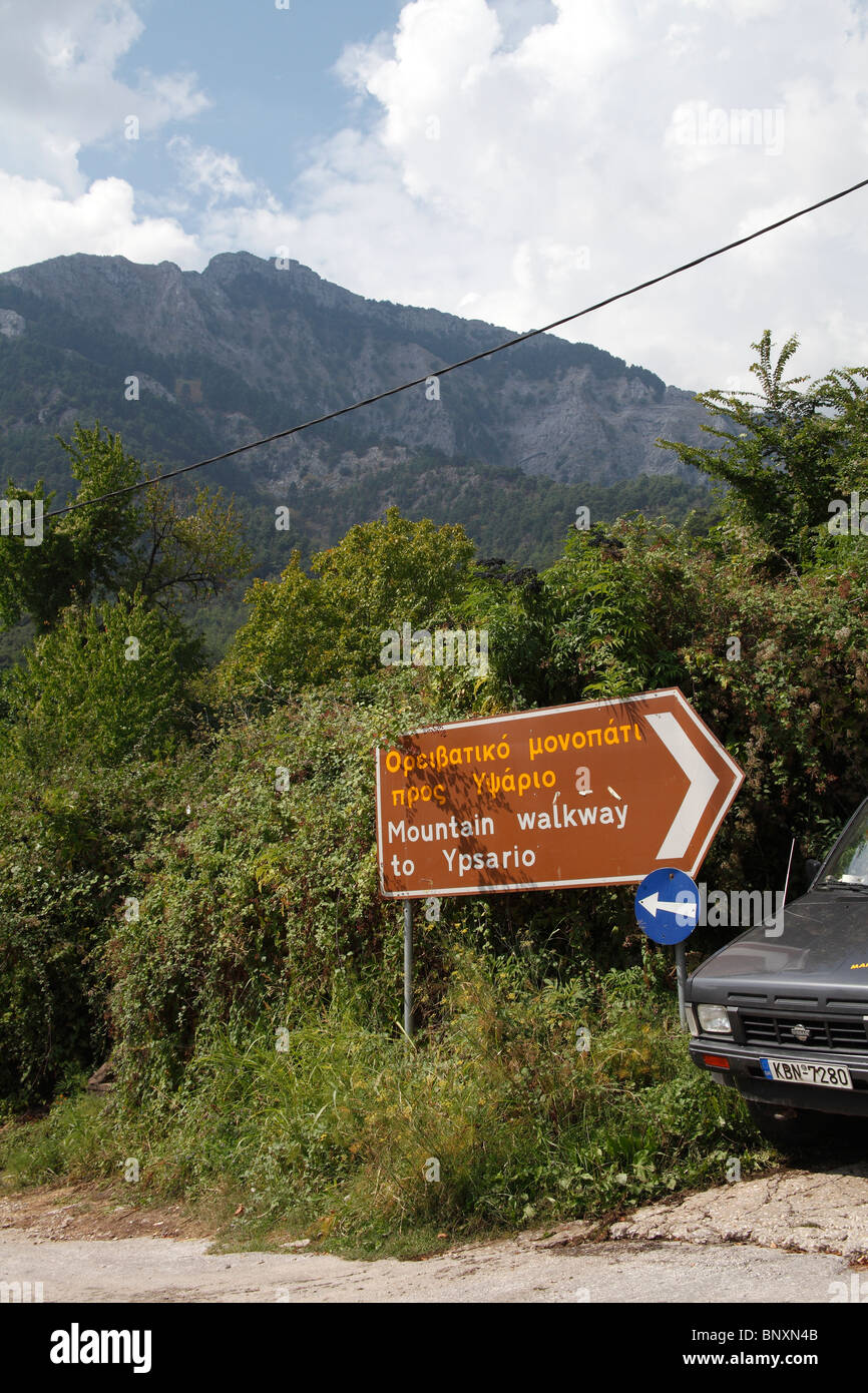 Potamia hi-res stock photography and images - Alamy